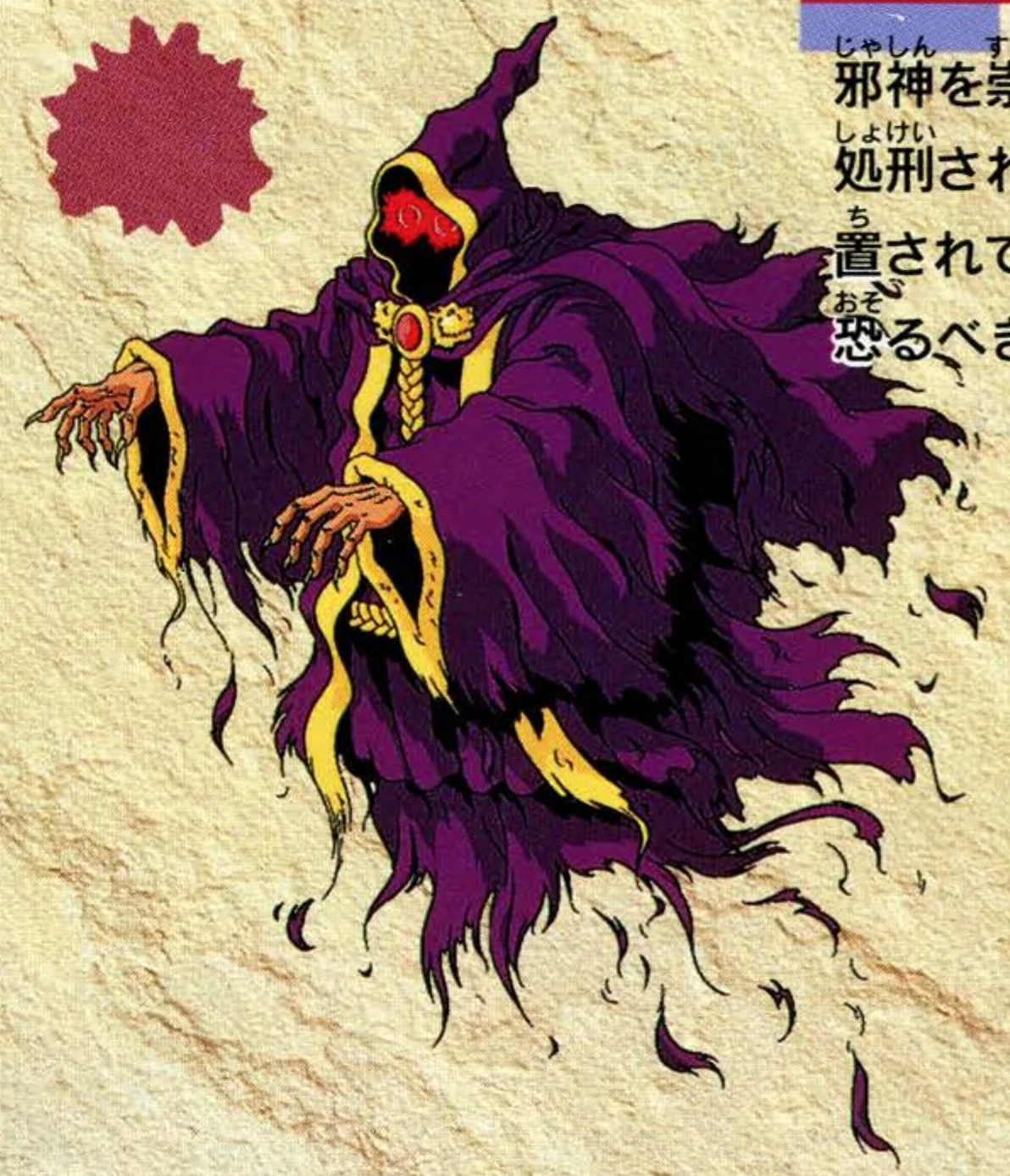 Ghost/Gallery | Castlevania Wiki | Fandom