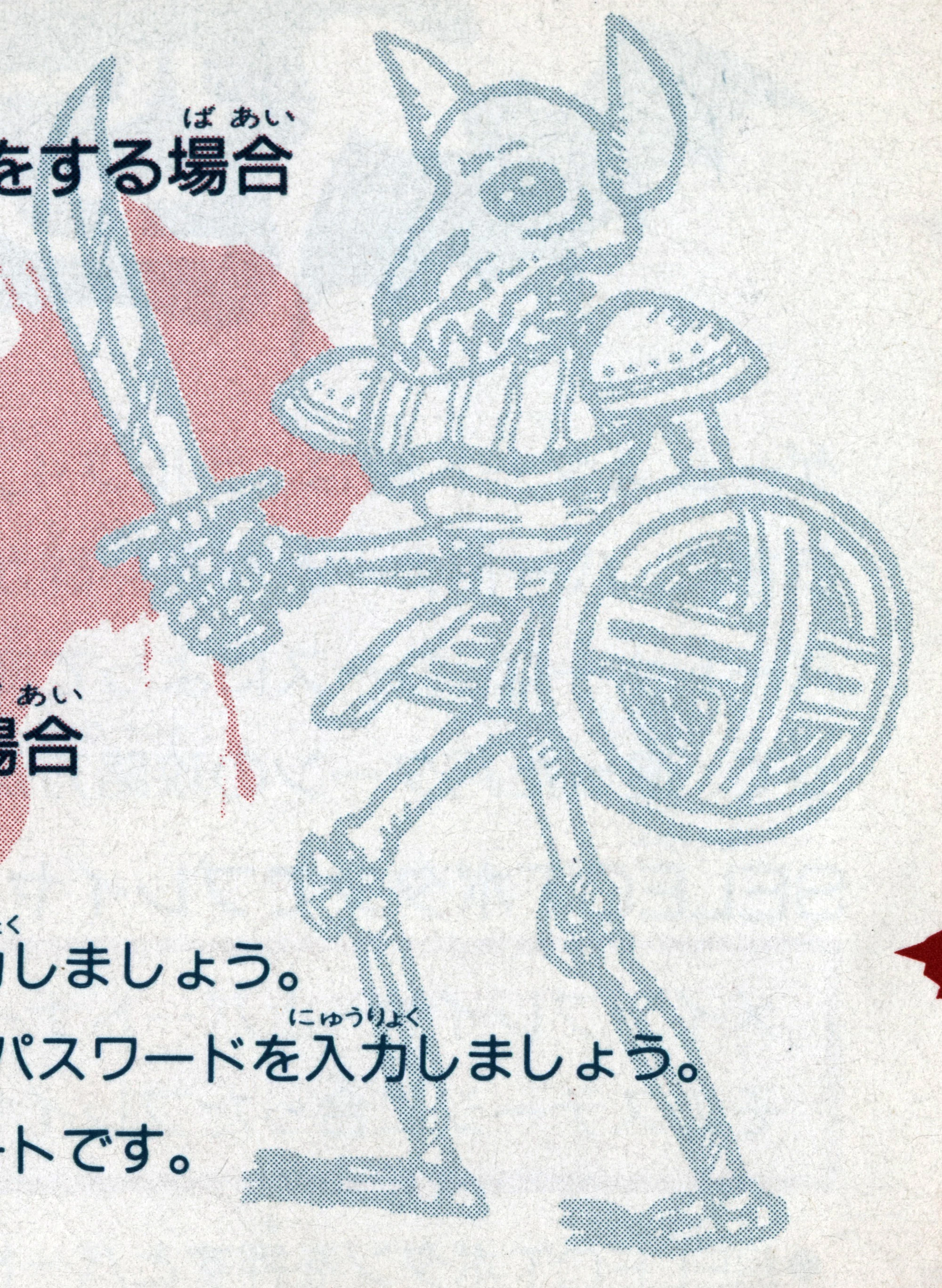 Skeleton Soldier/Gallery | Castlevania Wiki | Fandom