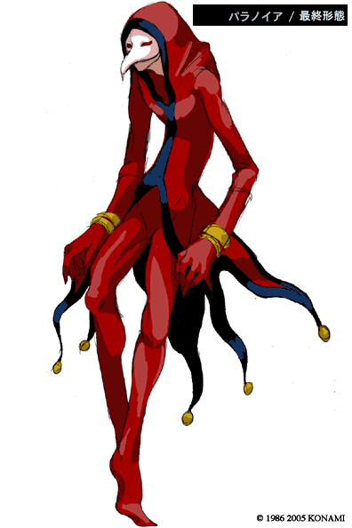 Paranoia | Castlevania Wiki | Fandom