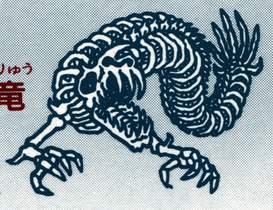 White Dragon/Gallery | Castlevania Wiki | FANDOM powered by Wikia