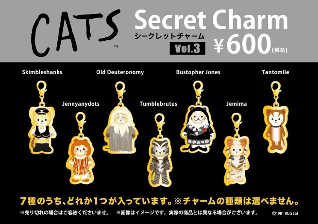 Japan 1983/Gallery Merchandise | 'Cats' Musical Wiki | Fandom