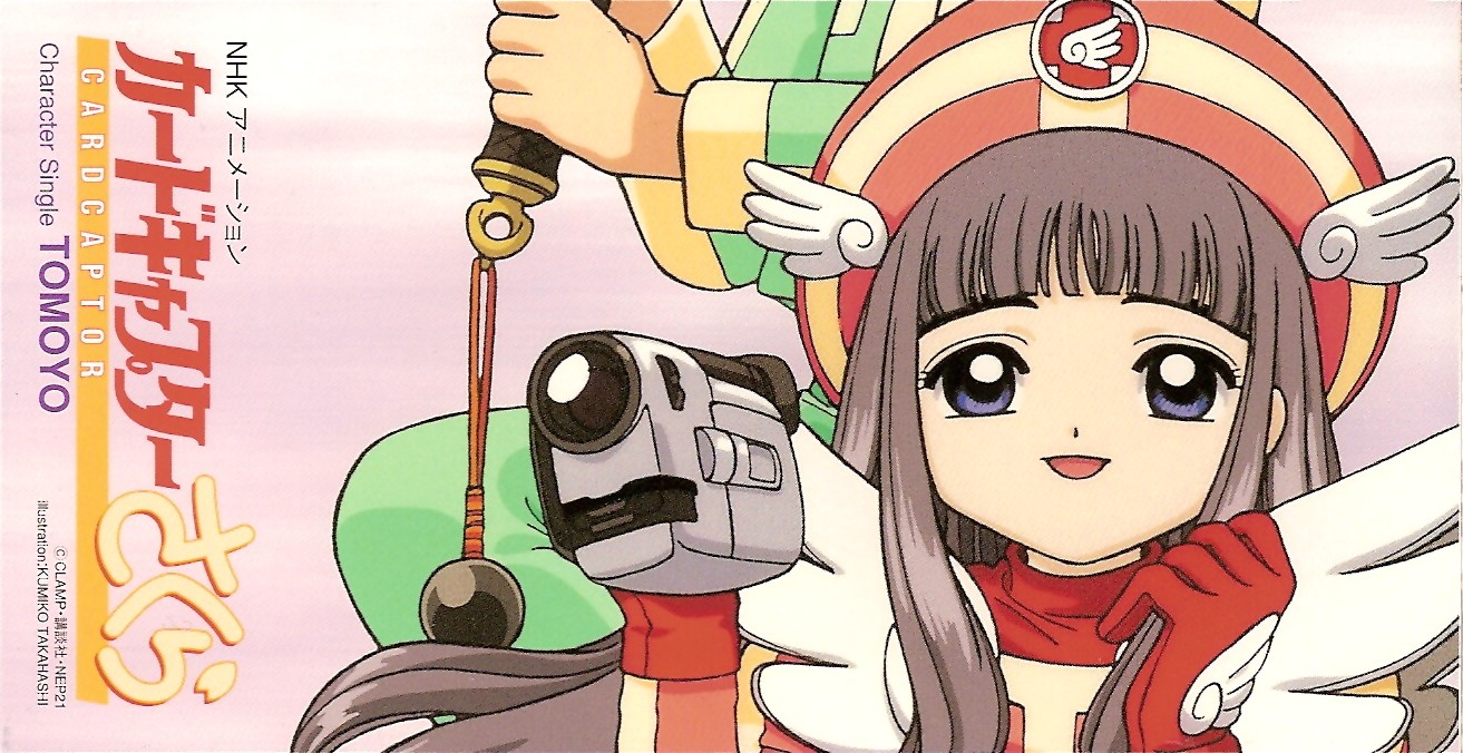 Cardcaptor Sakura Character Single Tomoyo Cardcaptor Sakura Wiki Fandom