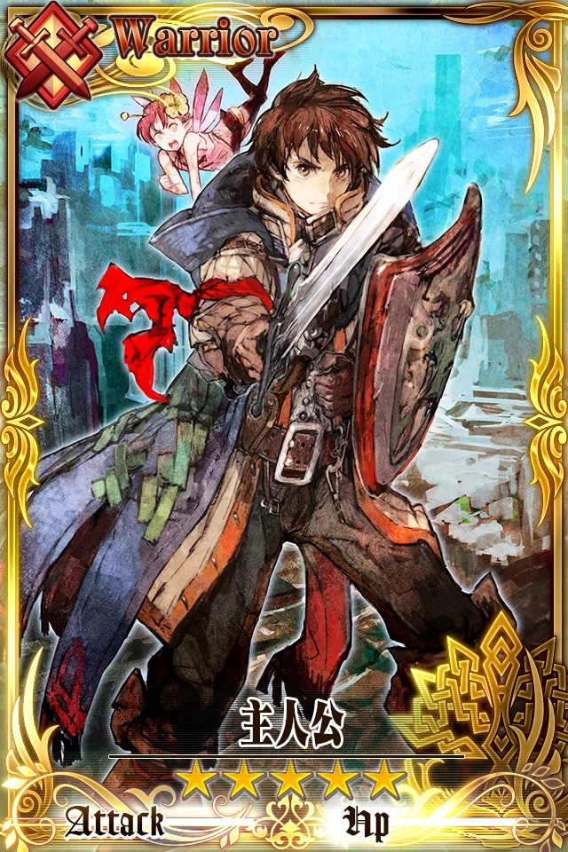 Hero | Chain Chronicle Wiki | Fandom