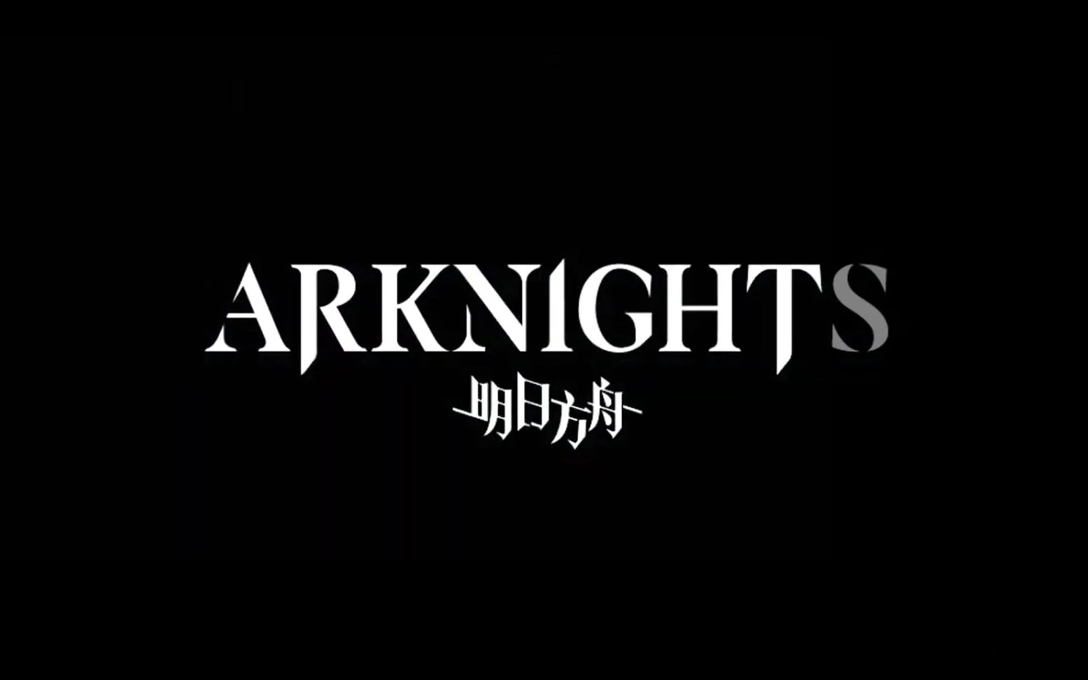 Arknights | Characters Power вики | Fandom