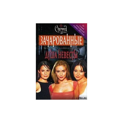Soul of the Bride | Charmed | Fandom