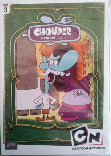 Chowder: Volume 3 (Thailand) | Chowder Fan Club | Fandom