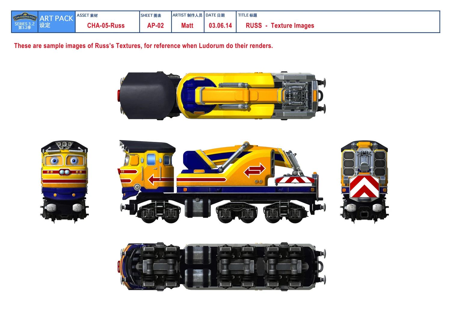 Russ | Chuggington Wiki | FANDOM powered by Wikia