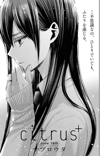 Plus chapter 6 | Citrus Wiki | Fandom