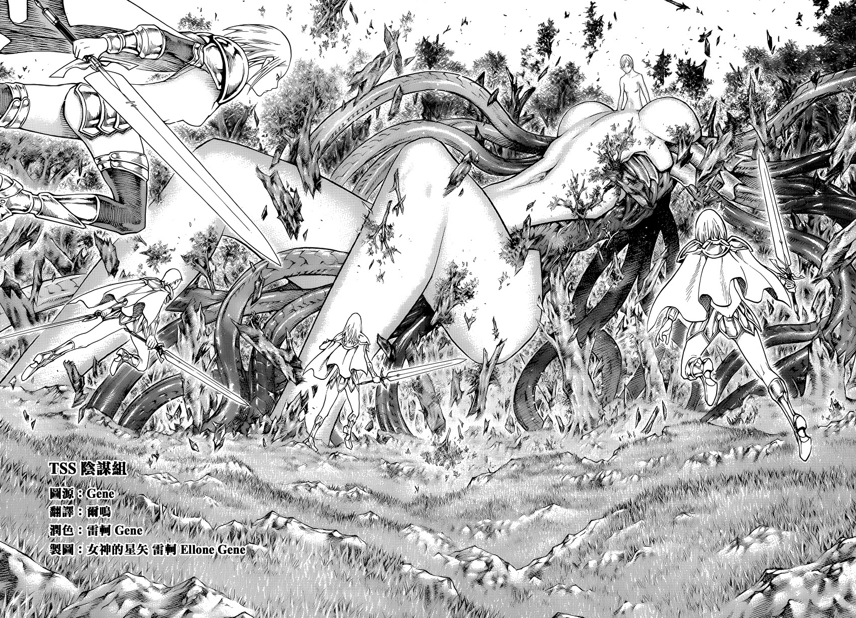 Image Ghosts Vs Cassandra Claymore Wiki Fandom Powered By Wikia