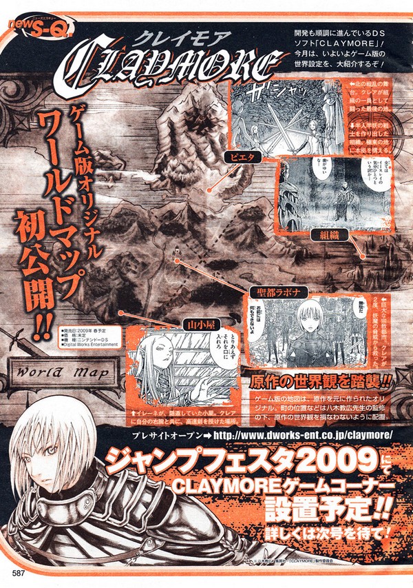 Island World of Claymore | Claymore Wiki | Fandom