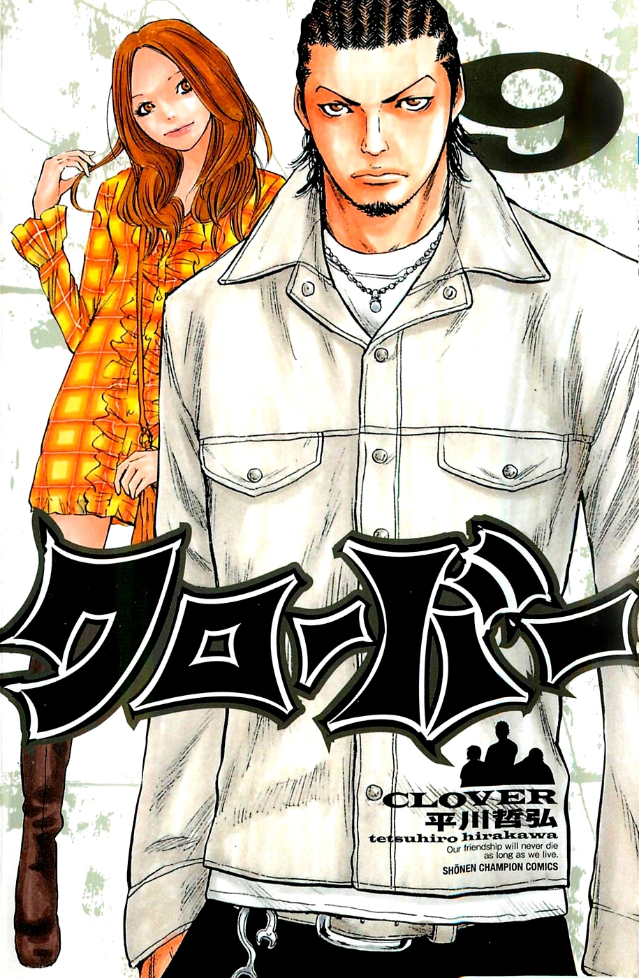 Volume 9 | Clover TETSUHIRO Hirakawa Wiki | Fandom