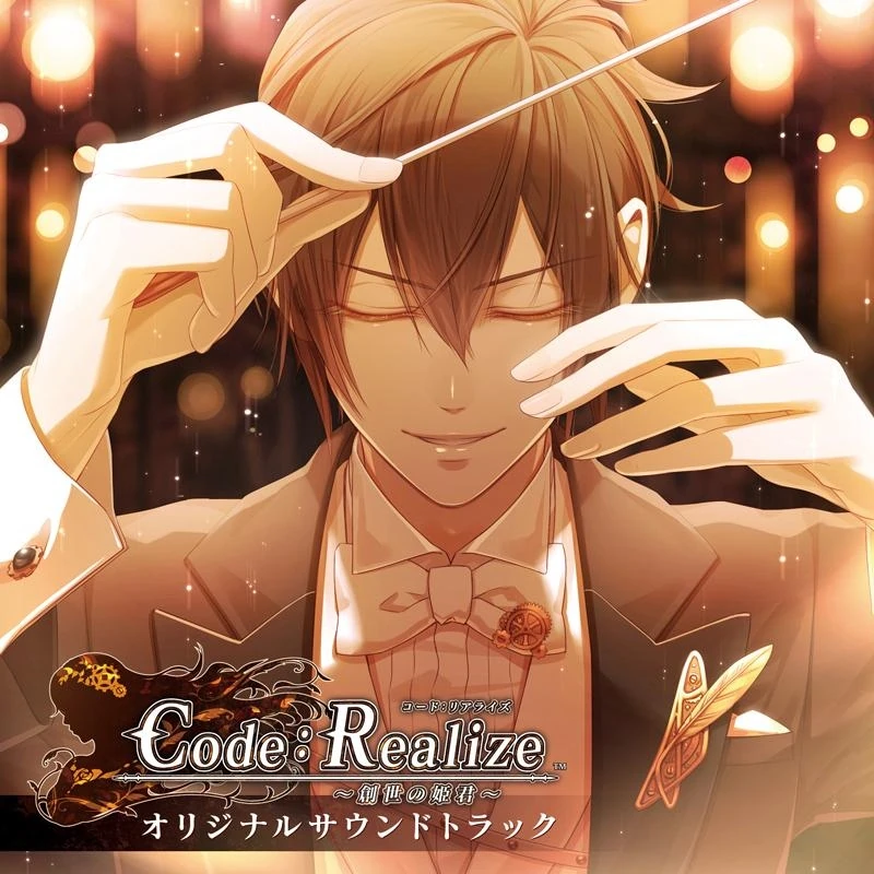 Code: Realize ~Guardian of Rebirth~/Original Soundtrack | Code: Realize Wikia | Fandom