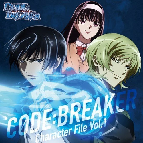 Code: Breaker | Wiki Codebreaker | FANDOM powered by Wikia