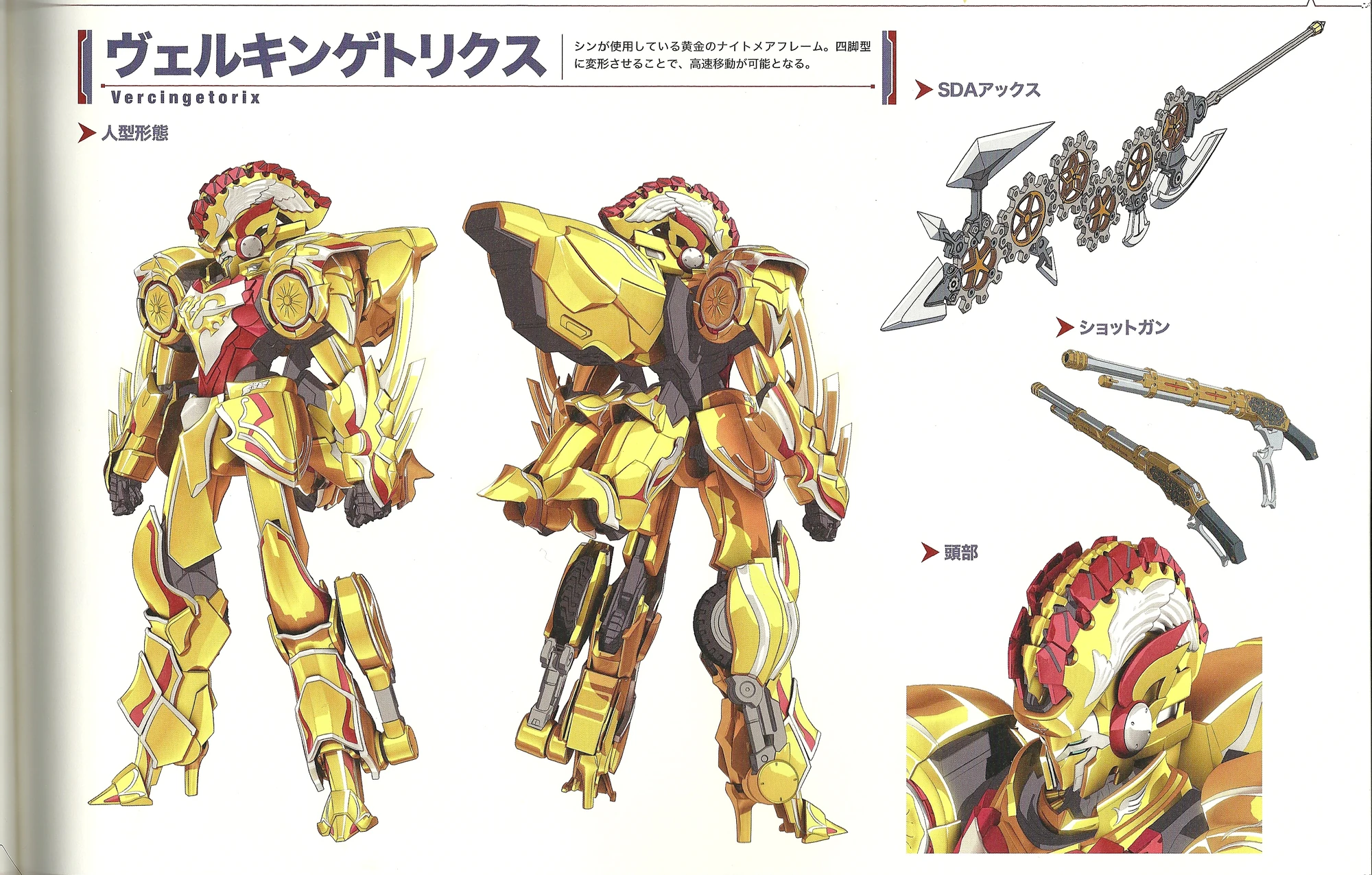 Image - 1456870618256.jpg | Code Geass Wiki | FANDOM powered by Wikia