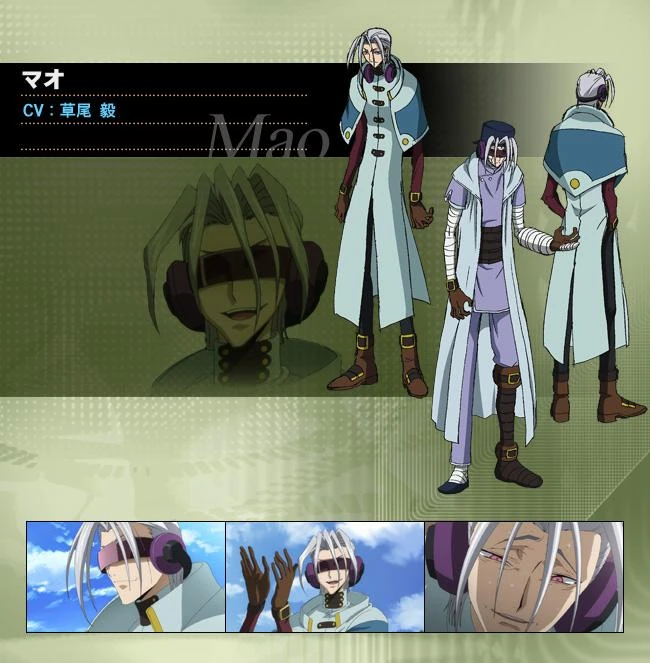 Image - Mao Profile.jpg | Code Geass Wiki | FANDOM powered by Wikia