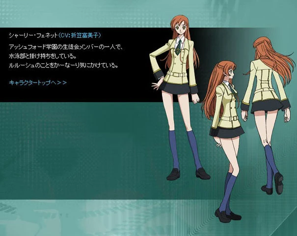 Shirley Fenette | Wiki Code Geass | Fandom