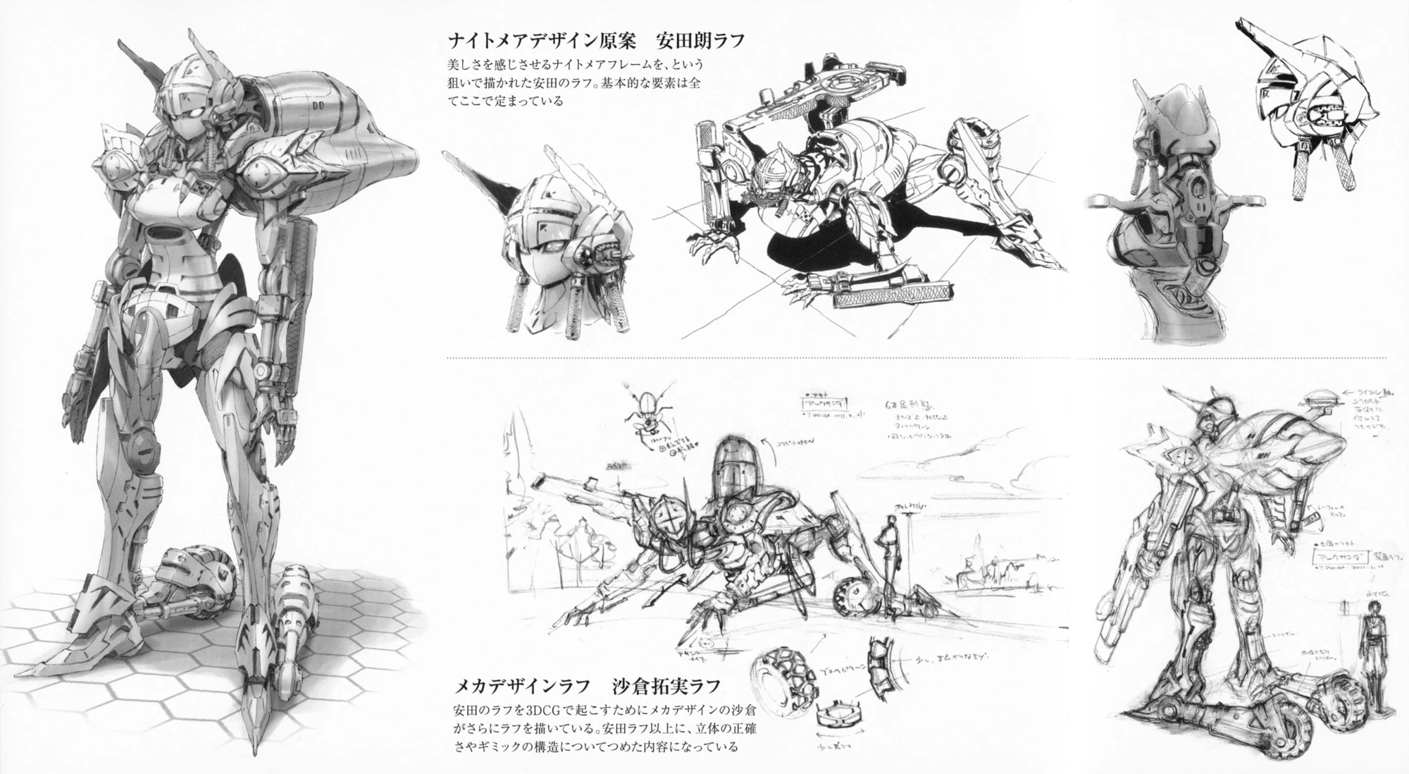 Image - Alexander concepts.jpg | Code Geass Wiki | FANDOM powered by Wikia