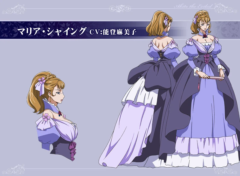 Image - Maria Shing.jpg | Code Geass Wiki | FANDOM powered by Wikia