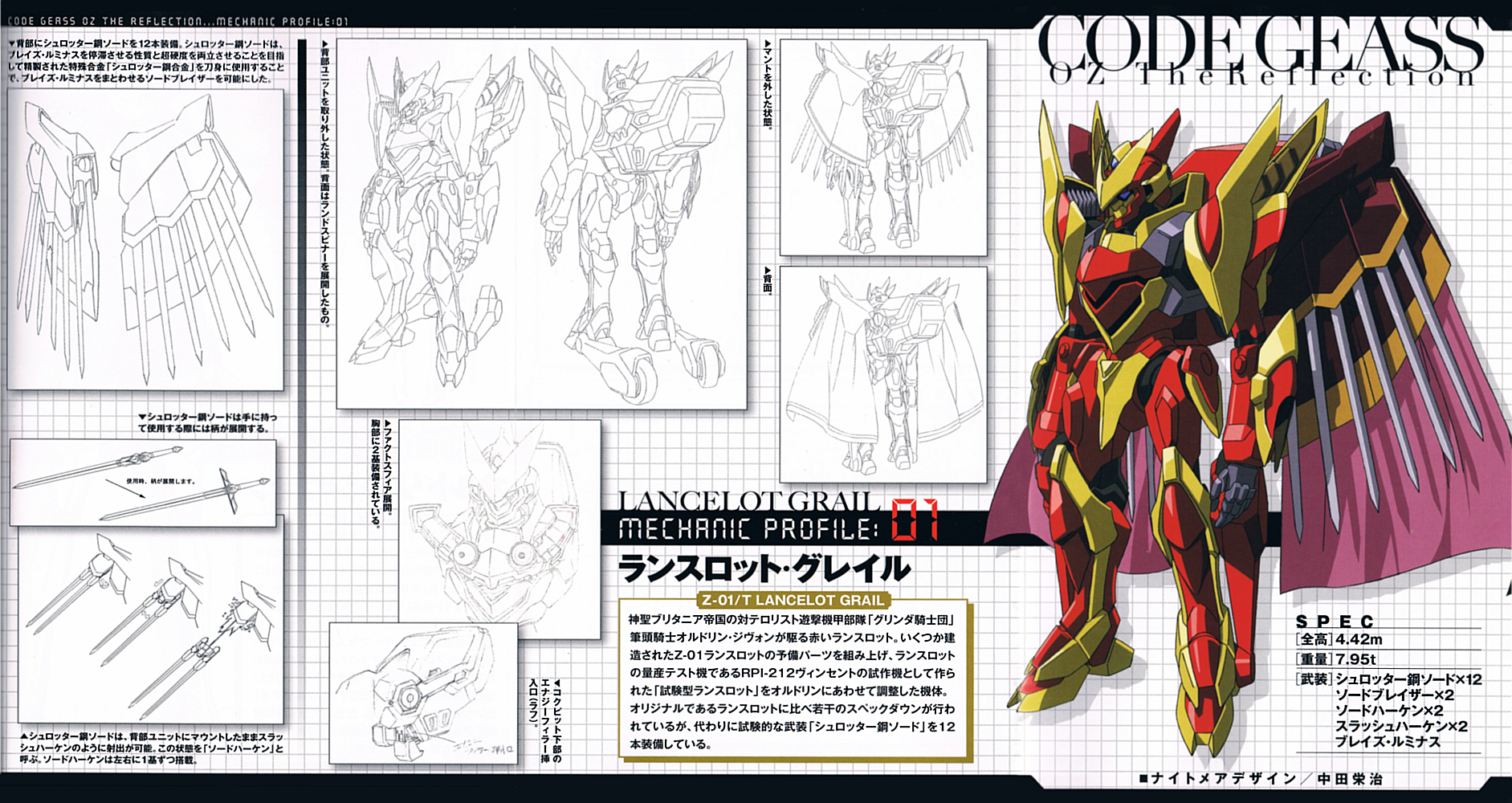 Image Lancelot Grail Design Specs Scalepng Code Geass Wiki