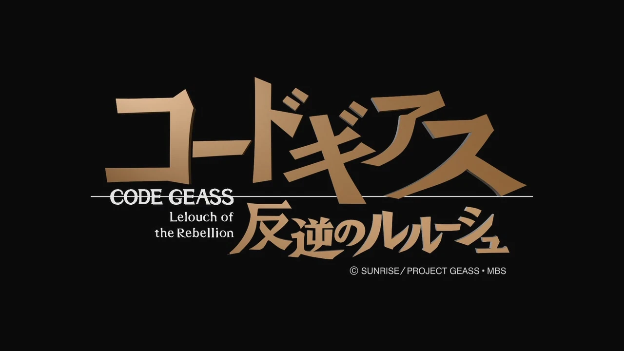 Image - Code-geass-logo.jpg | Code Geass Wiki | FANDOM powered by Wikia