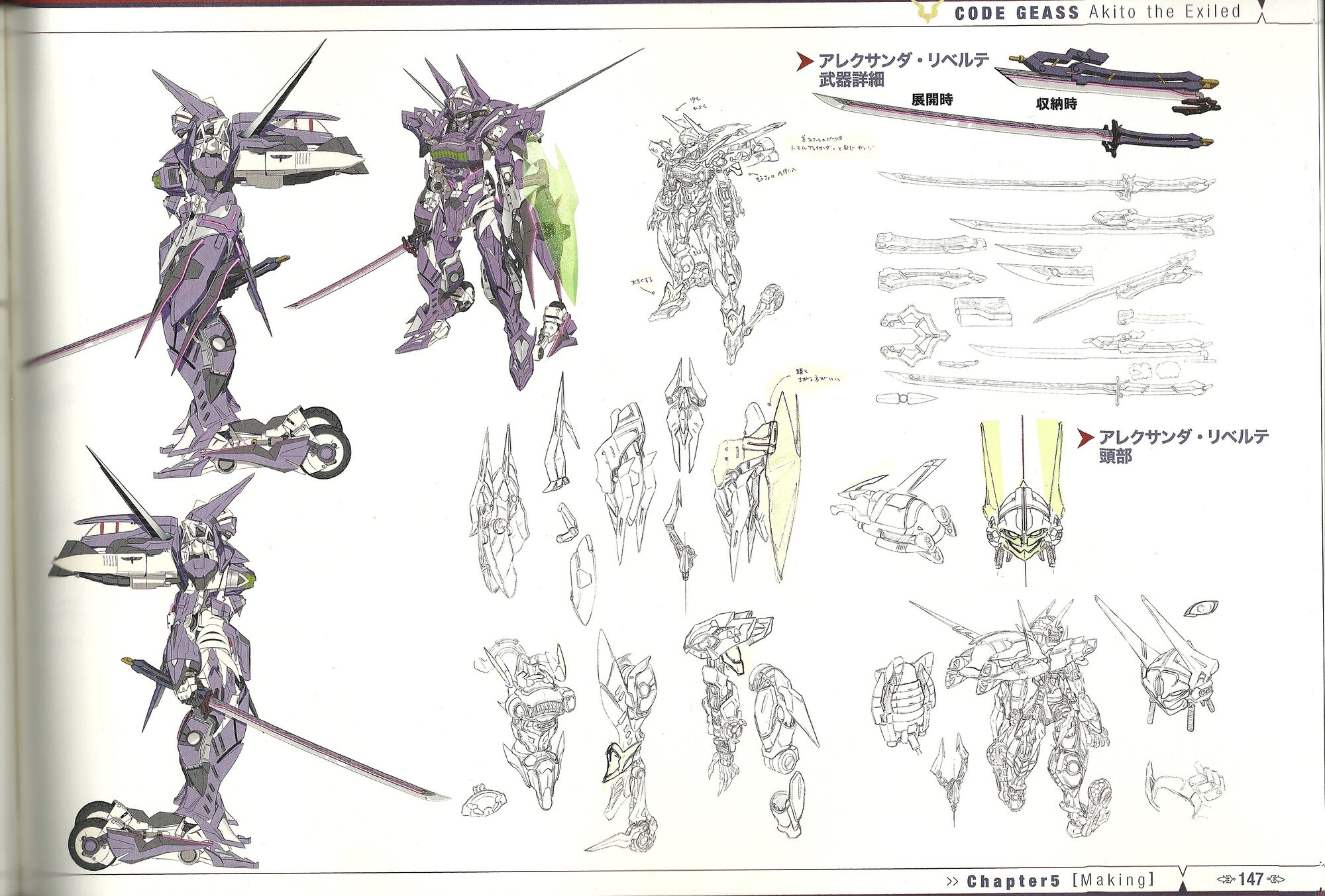 Image - 1456628328899.jpg | Code Geass Wiki | FANDOM powered by Wikia