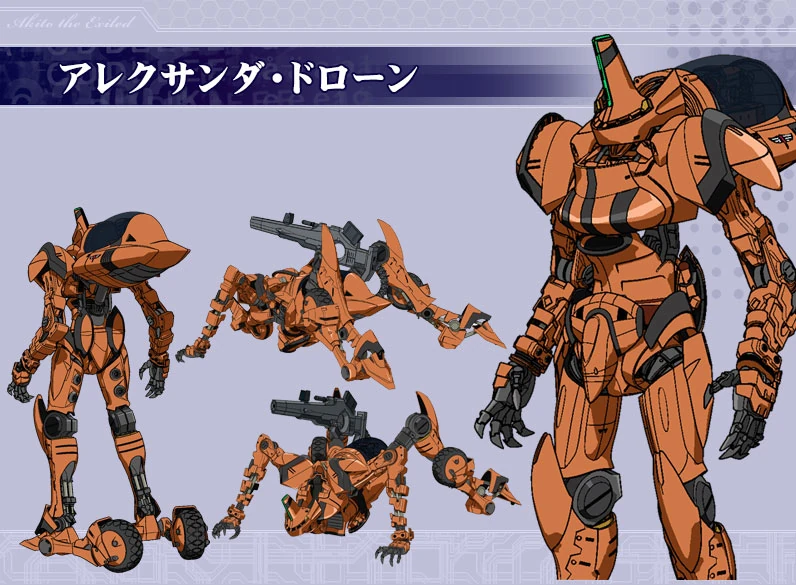 Image - AI-Alexander.jpg | Code Geass Wiki | FANDOM powered by Wikia