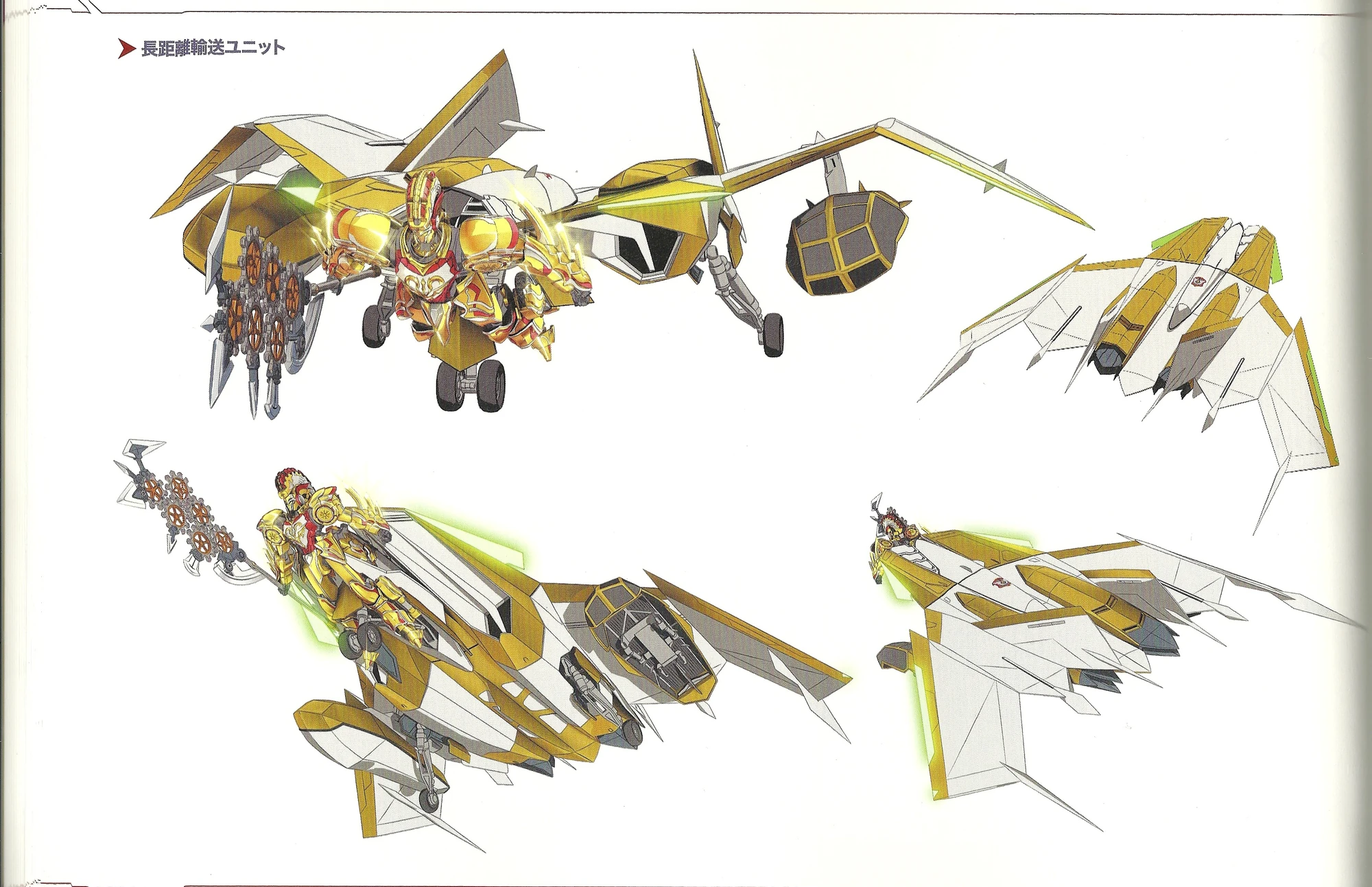 Image - 1456964124913.jpg | Code Geass Wiki | FANDOM powered by Wikia