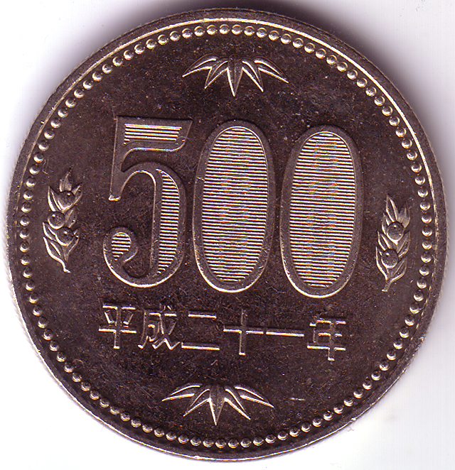 JPY 2009 500 Yen Coin Collecting Wiki Fandom jpy-2009-500-yen-coin-collecting-wiki-fandom