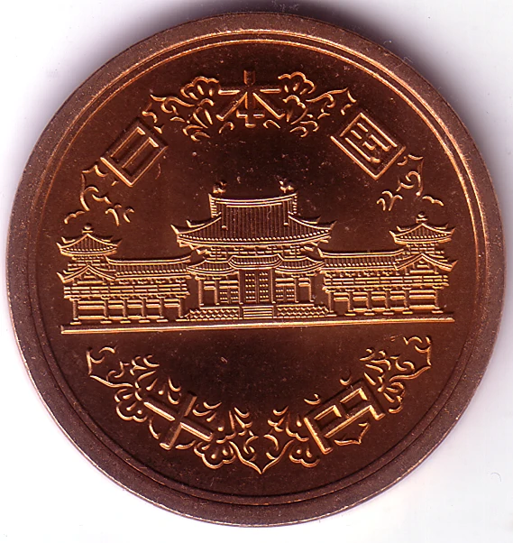 JPY 10 Yen Coin Collecting Wiki FANDOM Powered By Wikia JPY 10 Yen Coin Collecting Wiki FANDOM Powered By Wikia