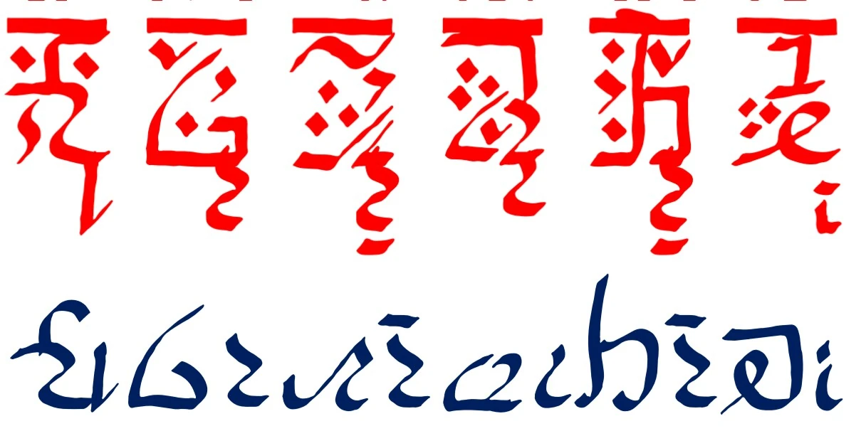 Nomækeléet | Conlang | Fandom