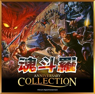 Contra Anniversary Collection | Contra Wiki | Fandom