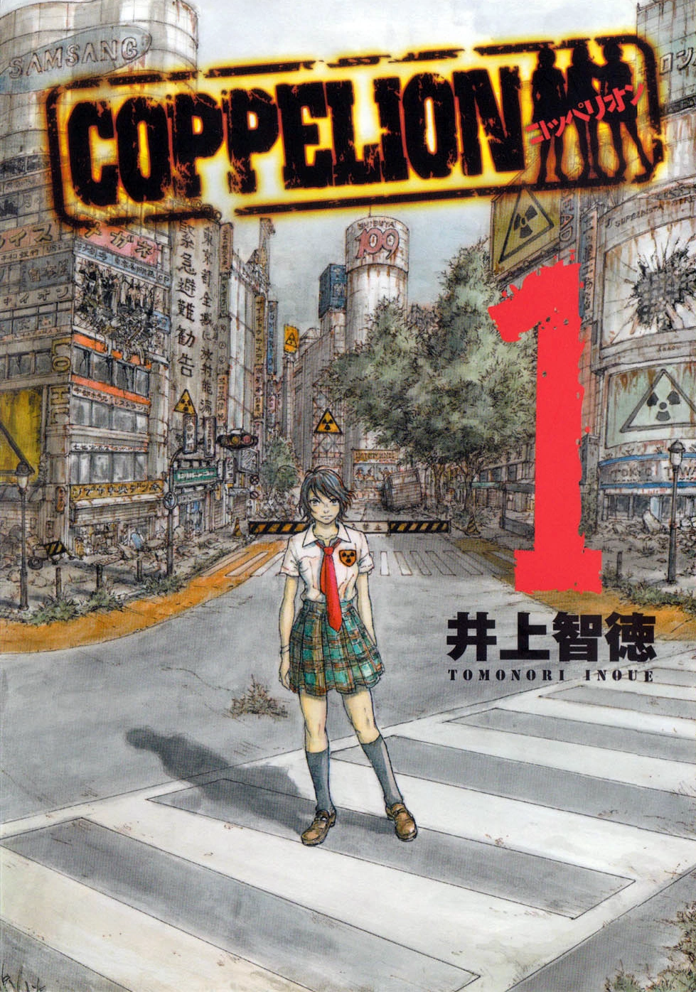 Chapters and Volumes | Coppelion Wiki | FANDOM powered by Wikia