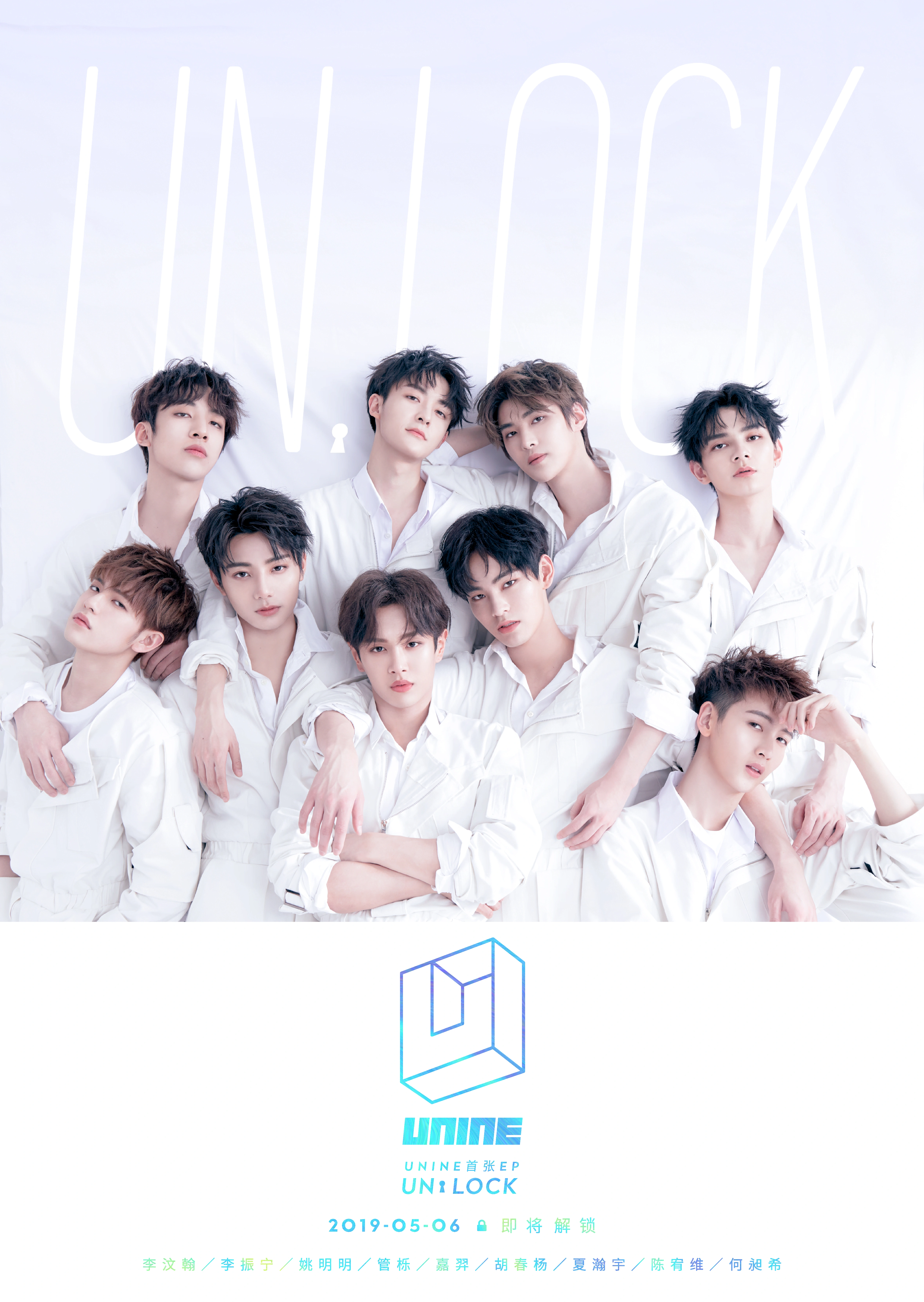 UNINE | Chinese Music Wiki | Fandom