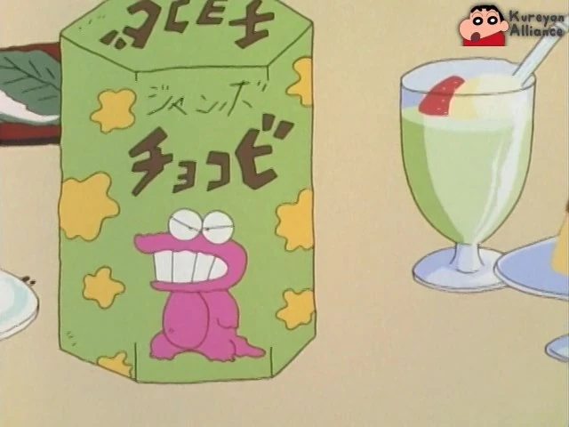 Chocobi | Crayon Shin-chan Wiki | Fandom