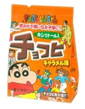 List of Chocobi editions | Crayon Shin-chan Wiki | Fandom