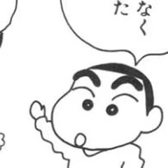 Shinnosuke Nohara | Crayon Shin-chan Wiki | Fandom