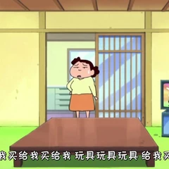 Masao Sato | Crayon Shin-chan Wiki | Fandom