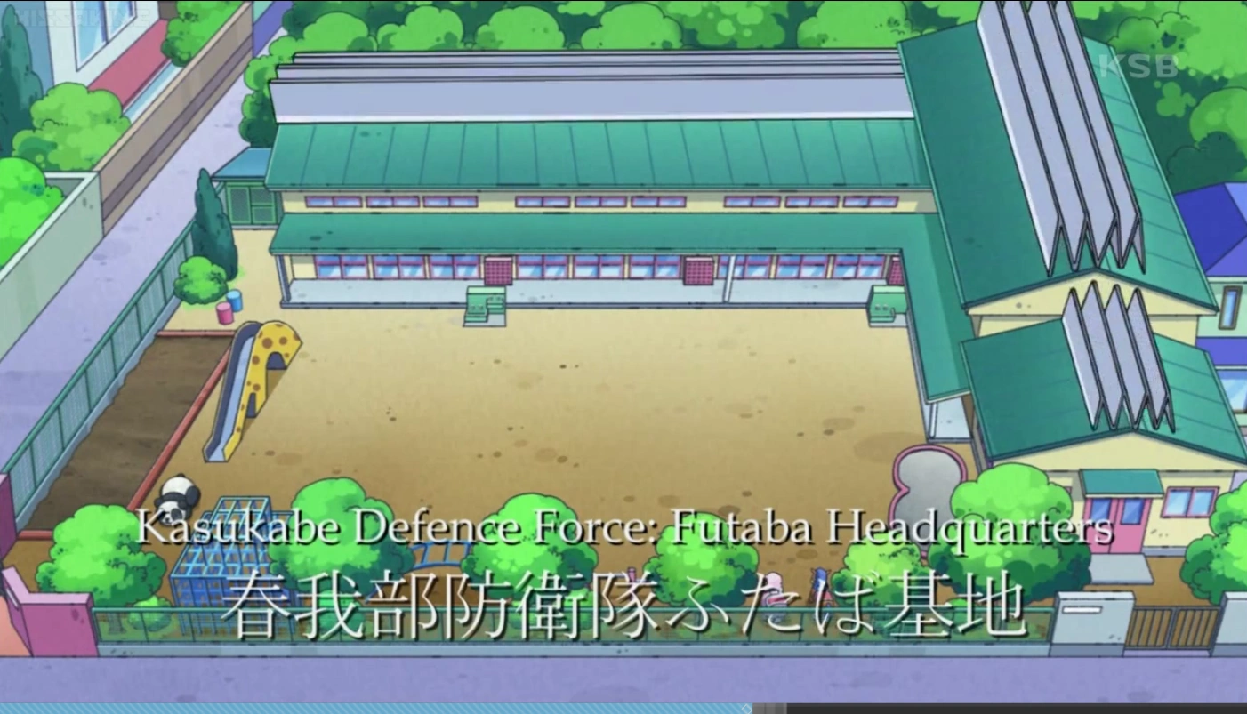 Kasukabe Defence Force | Crayon Shin-chan Wiki | Fandom