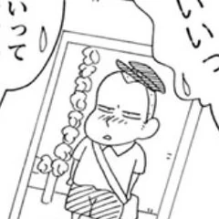 Bunta Takakura | Crayon Shin-chan Wiki | Fandom