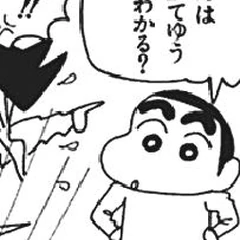 Shinnosuke Nohara | Crayon Shin-chan Wiki | Fandom