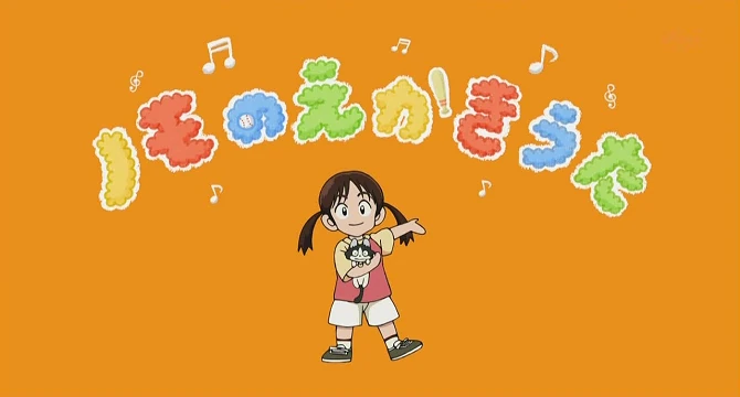 Cross Game Wiki | Fandom