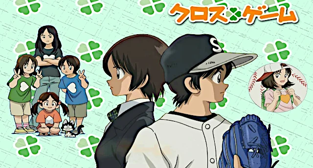 Cross Game Wiki | Fandom