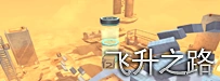 Parkour Mode | Crossfire Wiki | Fandom