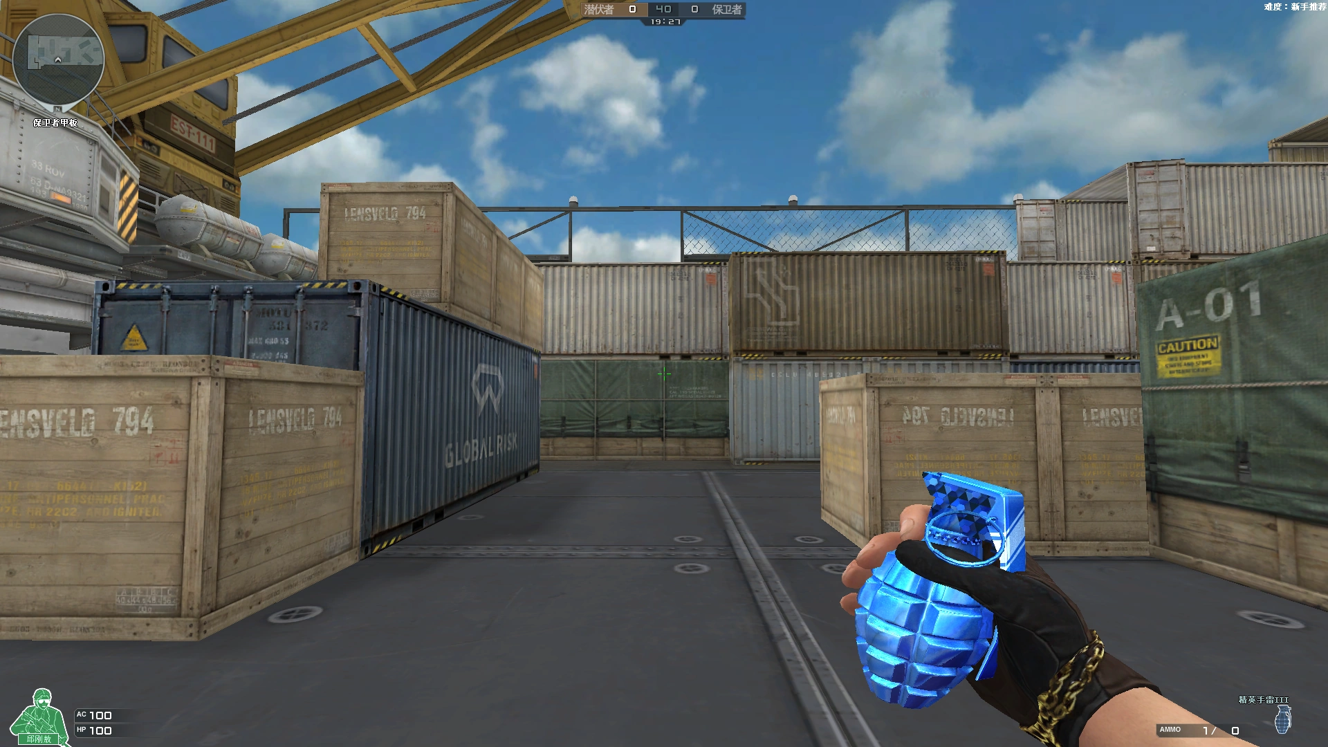 MK2 Grenade-Platinum Blue | Crossfire Wiki | Fandom
