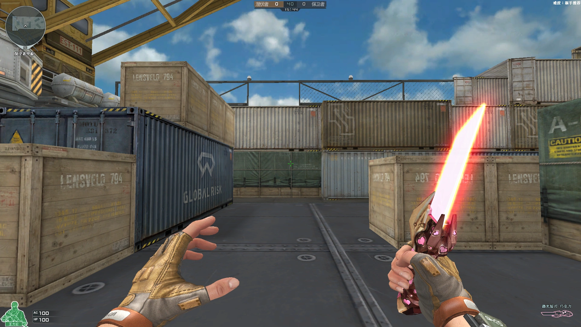 Laser Dagger-Valentine | Crossfire Wiki | Fandom