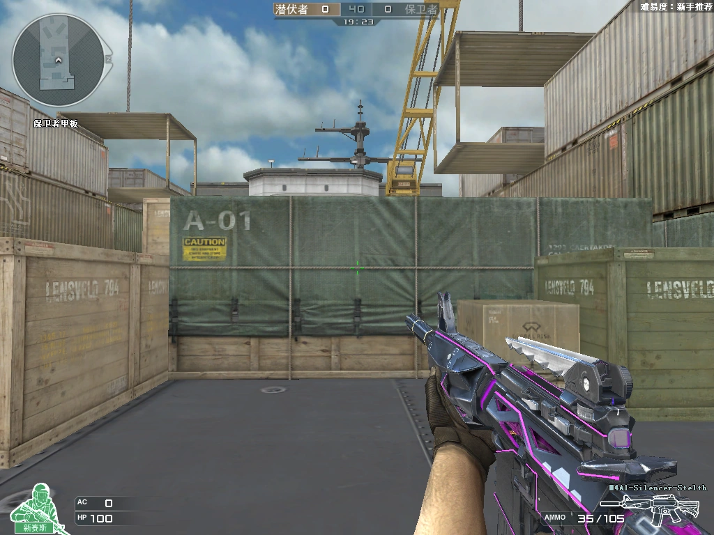 M4A1-S Stealth | Crossfire Wiki | Fandom