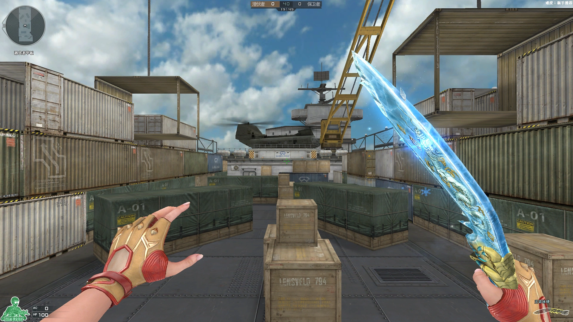 FOX-Seaside | Crossfire Wiki | Fandom