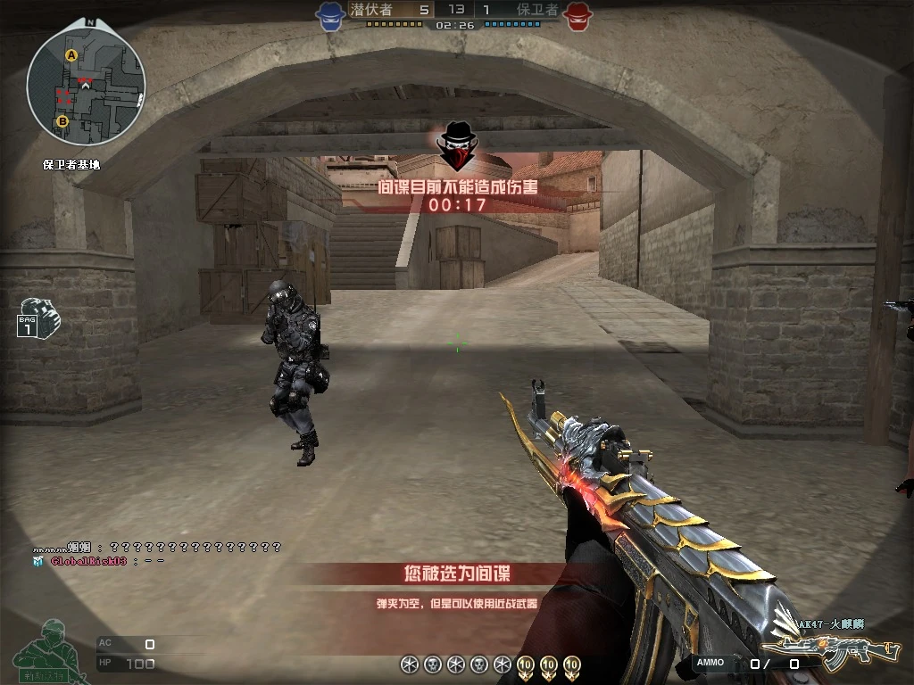 Spy Mode | Crossfire Wiki | FANDOM powered by Wikia