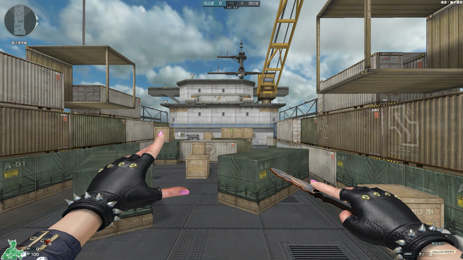 Girl Crush | Crossfire Wiki | FANDOM powered by Wikia