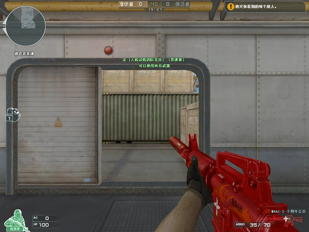 M4A1-S QQ 10th Anniversary | Crossfire Wiki | Fandom